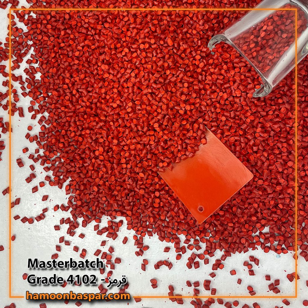 Red masterbatch – Hamoon Baspar