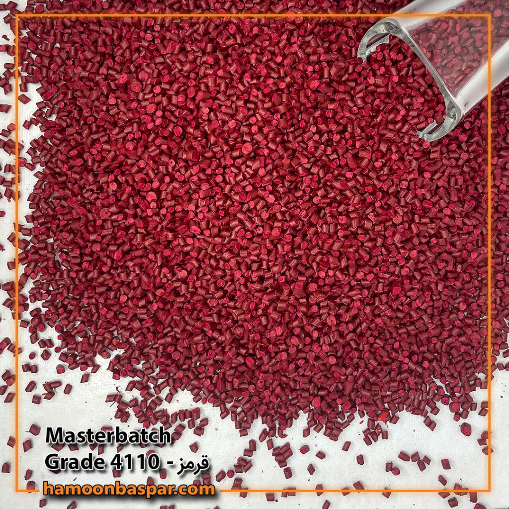 Red masterbatch – Hamoon Baspar