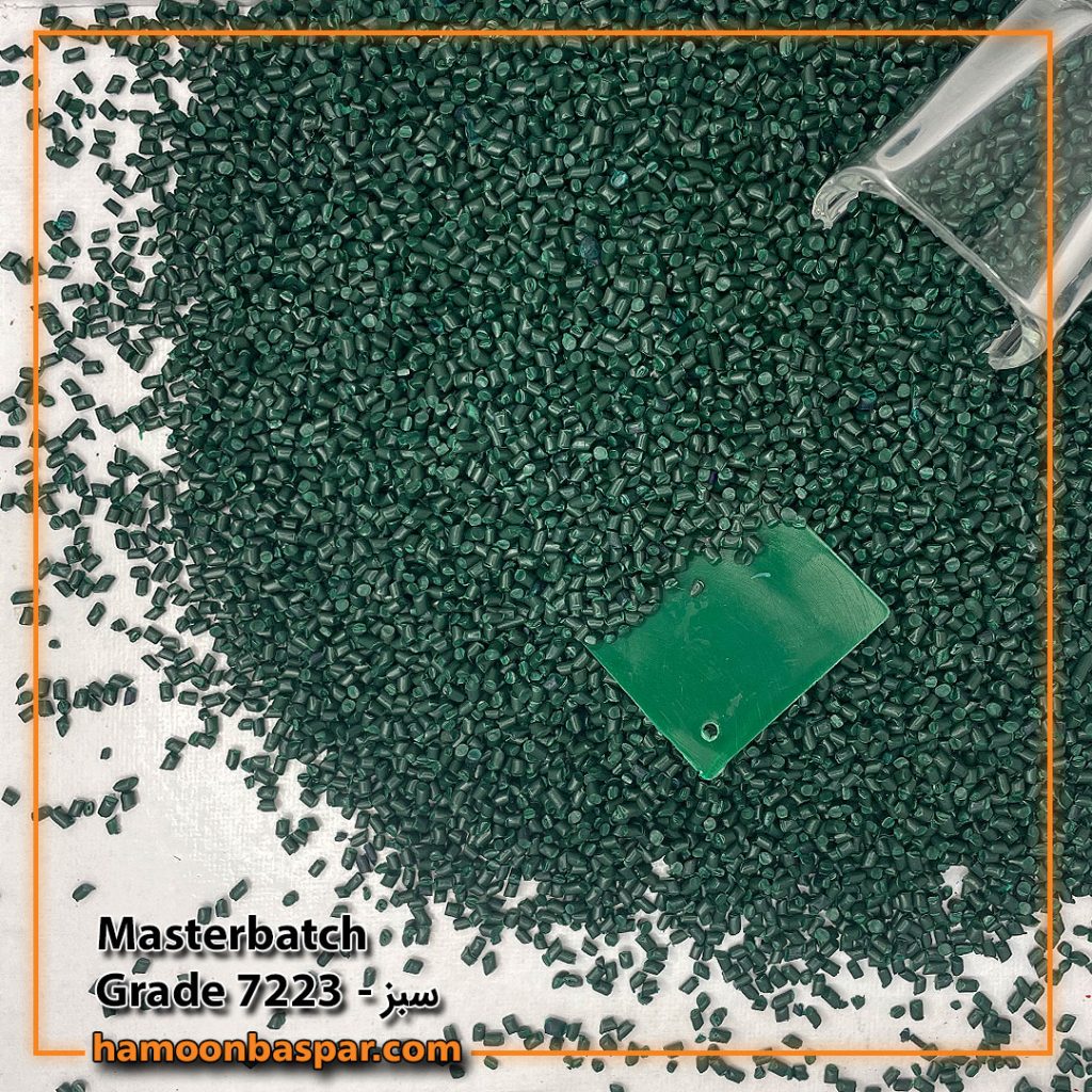 Green masterbatch – Hamoon Baspar