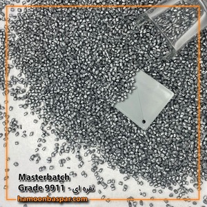 Silver masterbatch – Hamoon Baspar